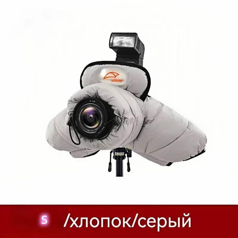 Дождевик для фотоаппарата, Теплый чехол, защита камеры от дождя снега и холота