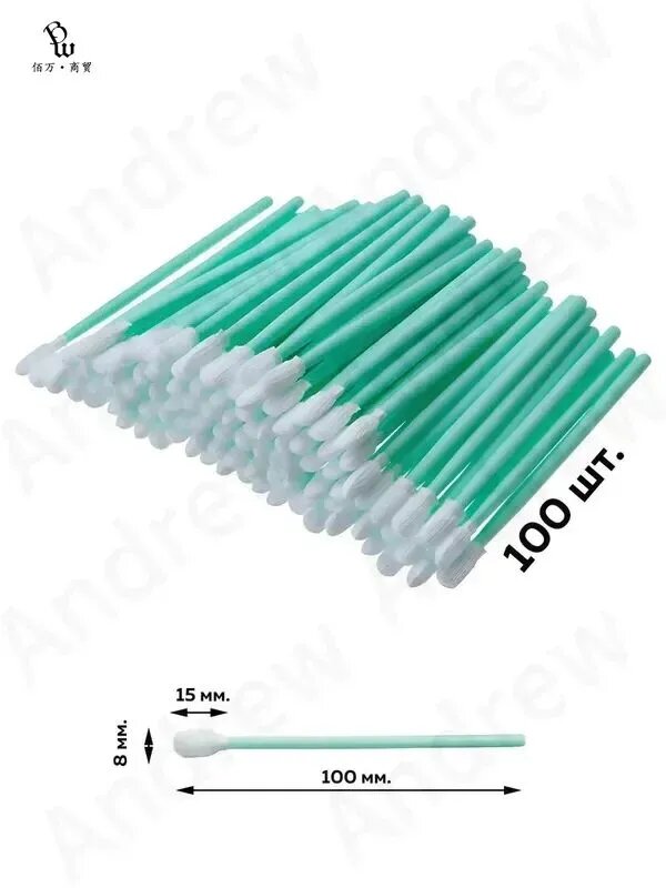 Безворсовые палочки 100мм для очистки оптики и линз (100шт)