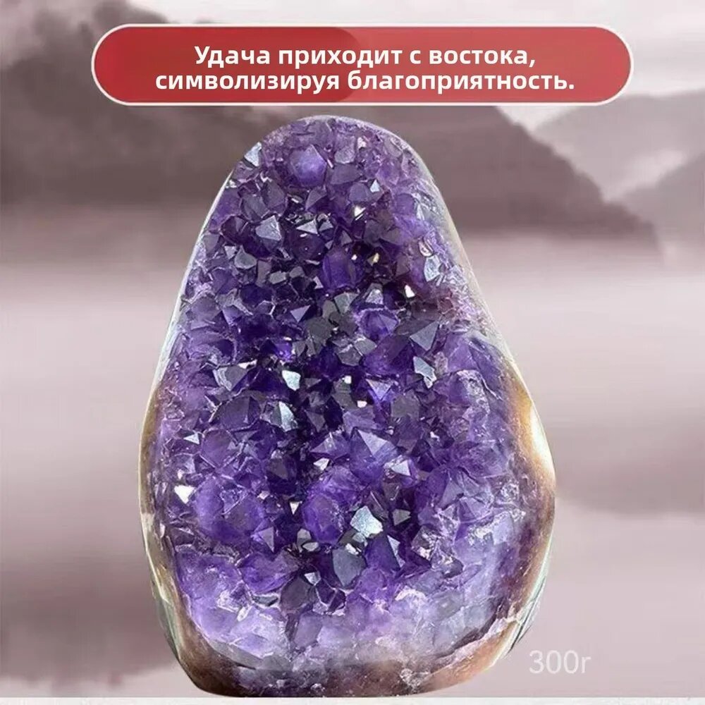Уругвайский водный кластер Аметистовый город Декор для дома, натуральный аметист