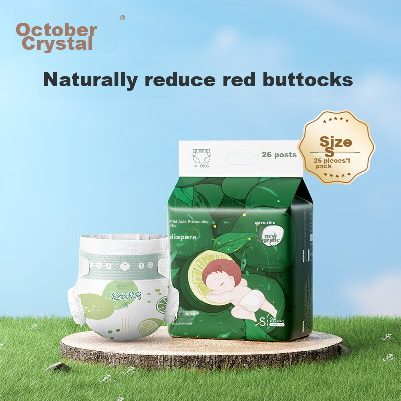 October Crystal Baby Low-Acid Diaper Pants, Ultra-Thin, Ultra-Soft, Breathable, S Size, 26 Pieces
