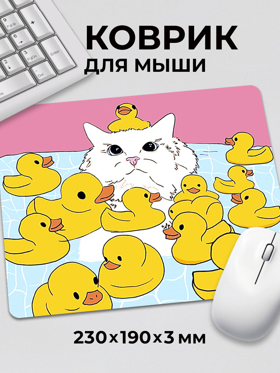 Коврик для мышки Аниме Кот в воде с уточками на голове