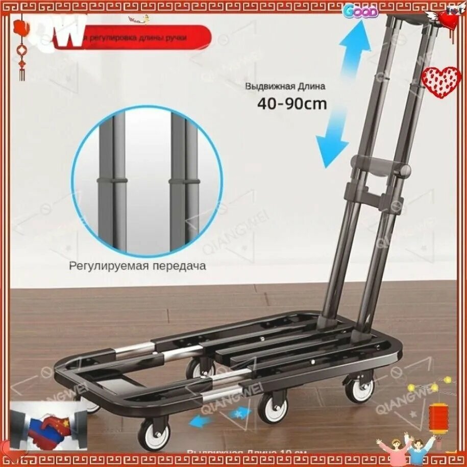 Тачка садовая