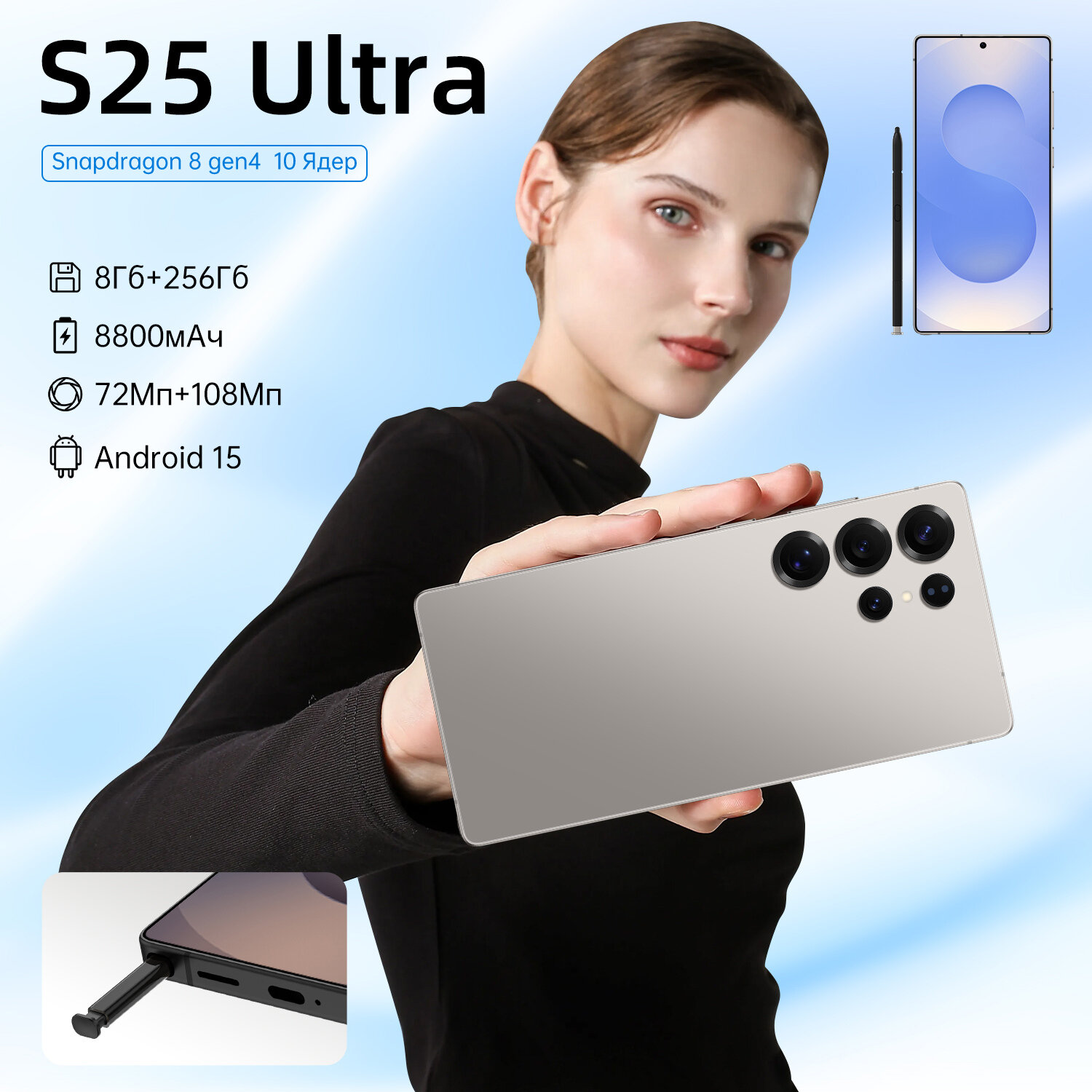 Смартфон S25 Ultra, 6/128 ГБ, Android