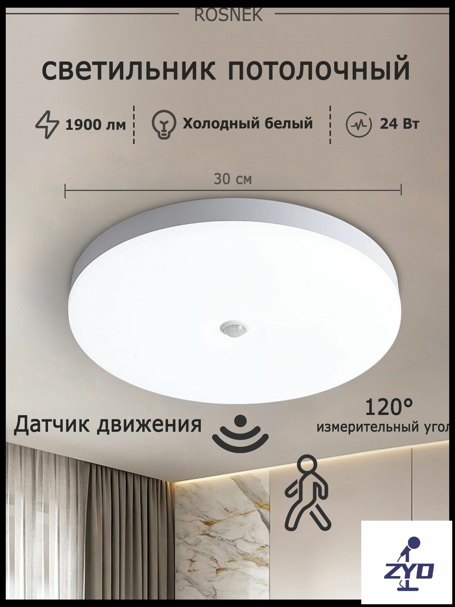 Современные проводные светильники плоские круглые, оснащенные датчиком движения и эксклюзивными светодиодами для потолка
