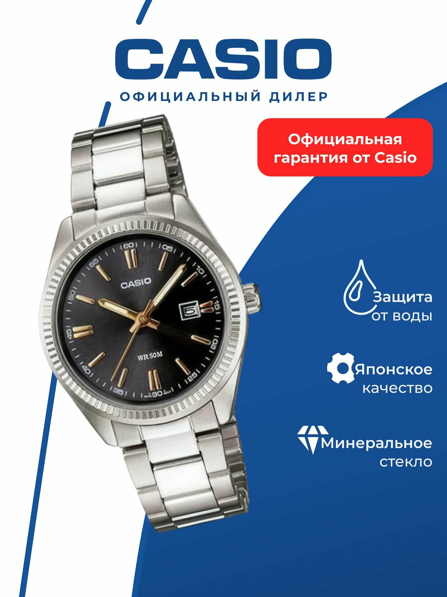 Наручные часы Collection