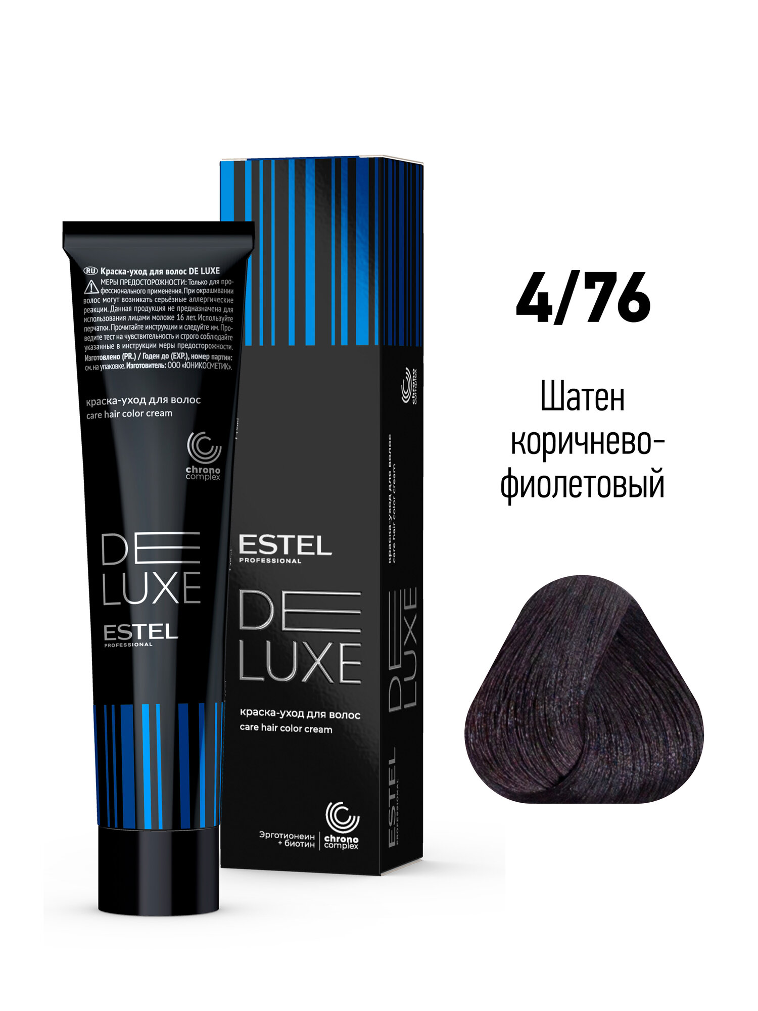 De Luxe стойкая краска-уход для волос, 4/76 шатен коричнево-фиолетовый, 60 мл