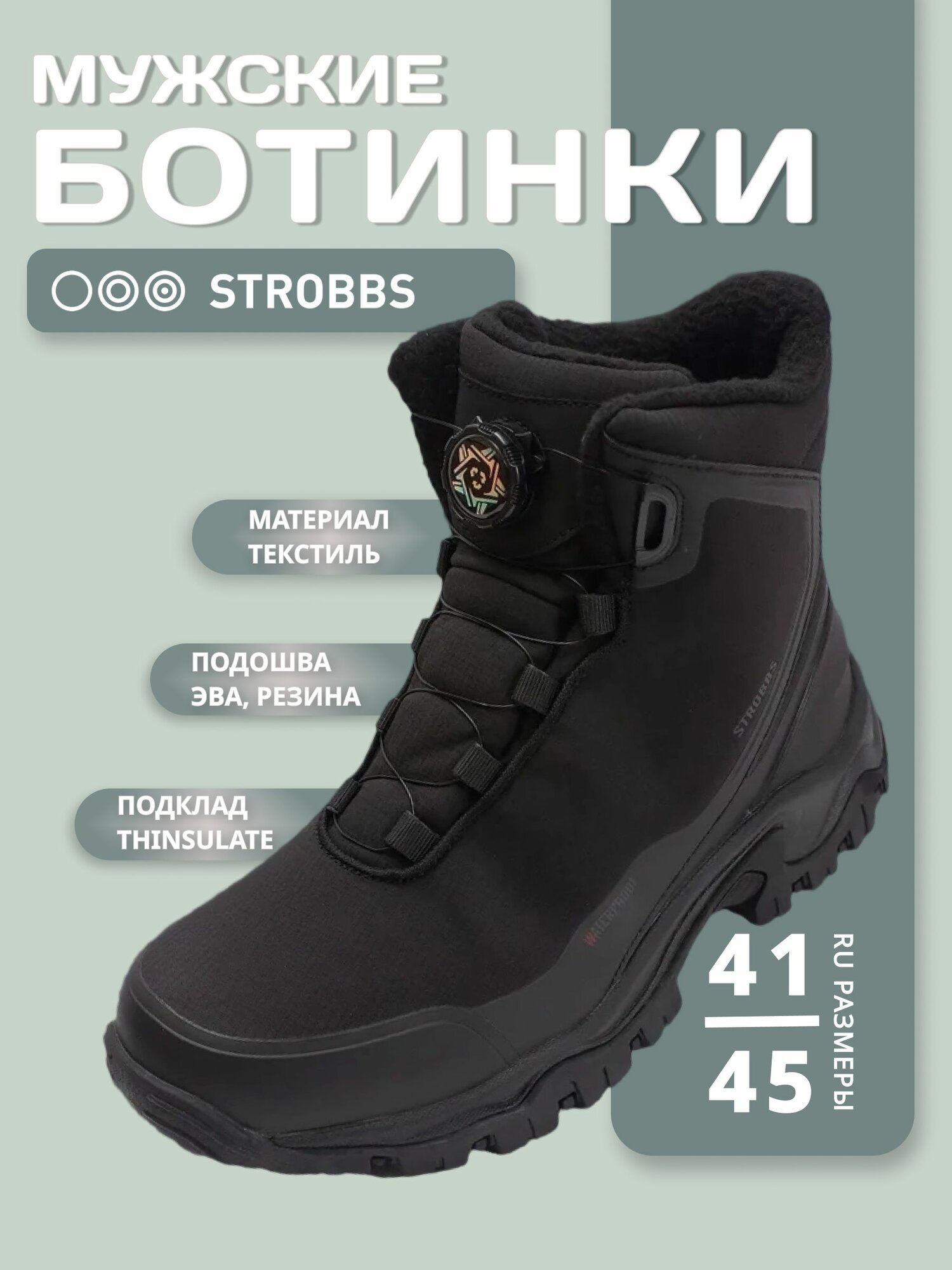 Кроссовки
