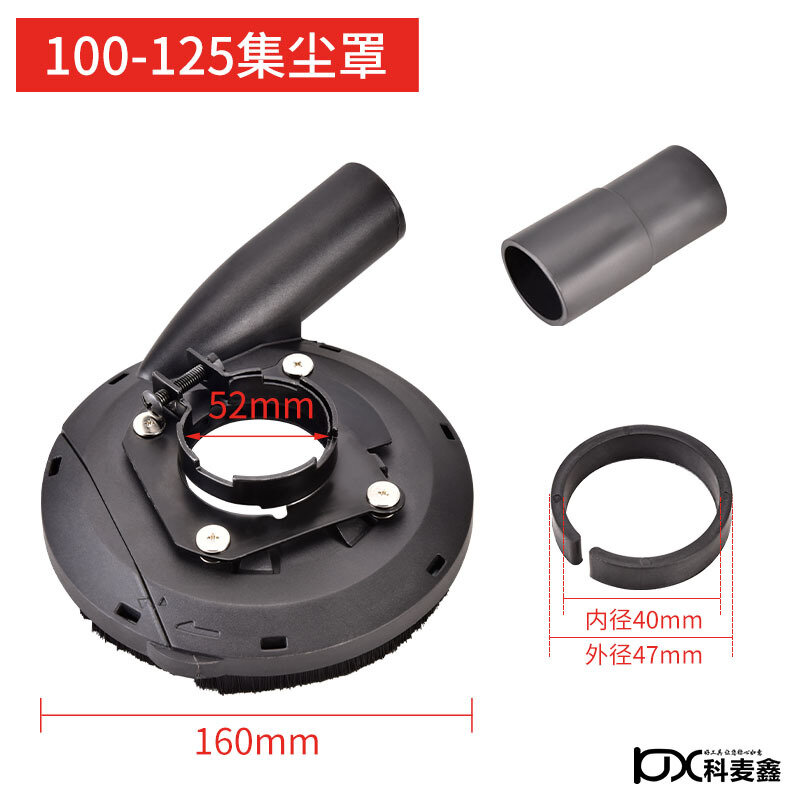 Пылезащитный чехол для угловой шлифовальной машины 100 типа, сбор пыли, пылезащитный, 125 режущая машина, без пыли, 180 полировальная машина, аксессуары, защита для шлифовки