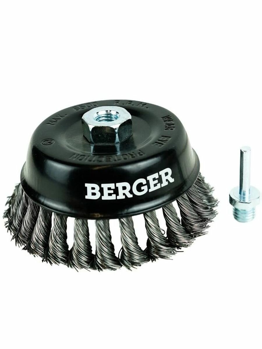 Кордщетка чашеобразная BERGER BG1745 (125мм, витая оцинкованная сталь 0.5мм, М14, адаптер на 6мм)