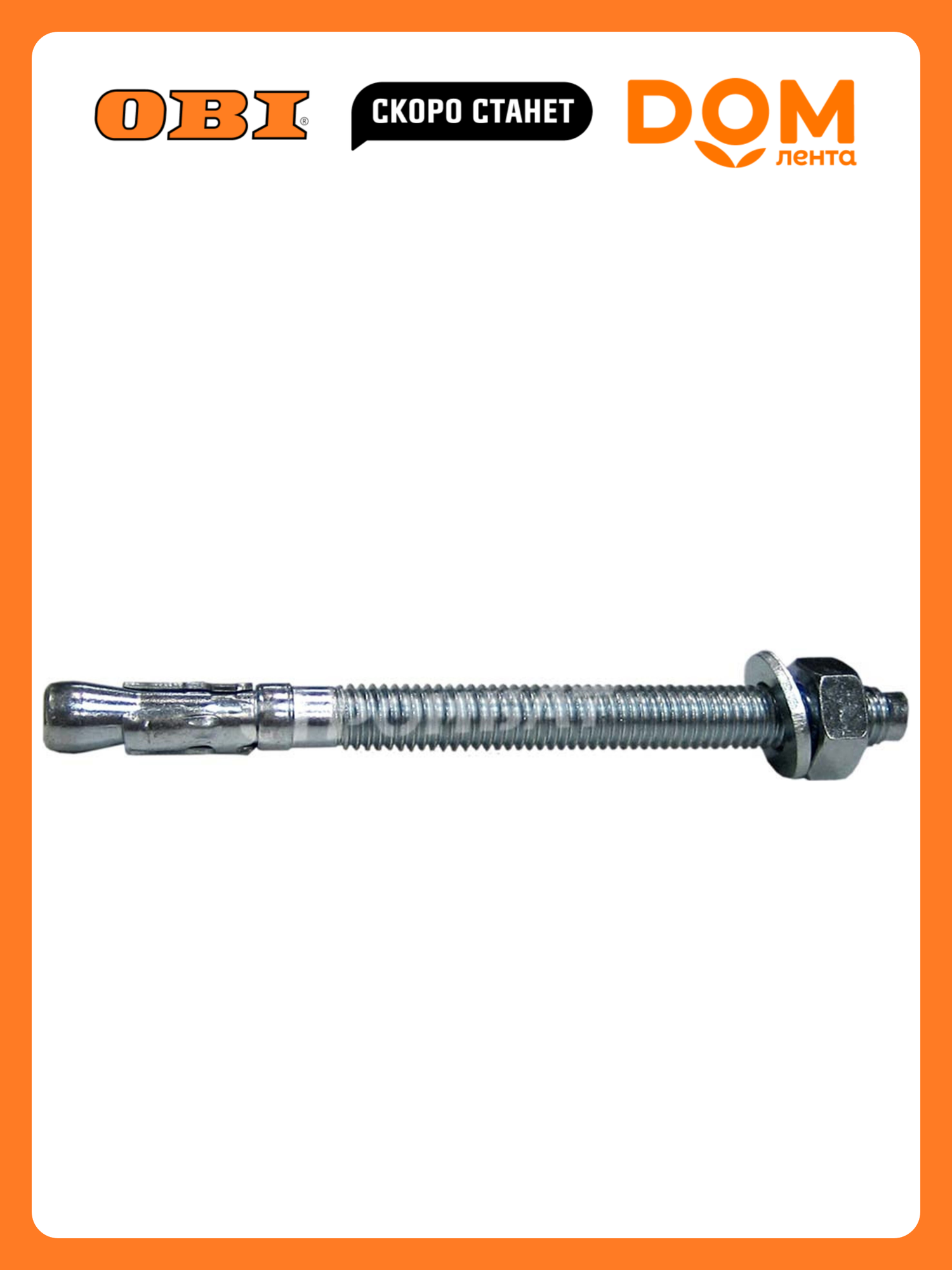 Анкер-клин Тундра Стройбат, сталь, оцинкованное покрытие, 12x140мм