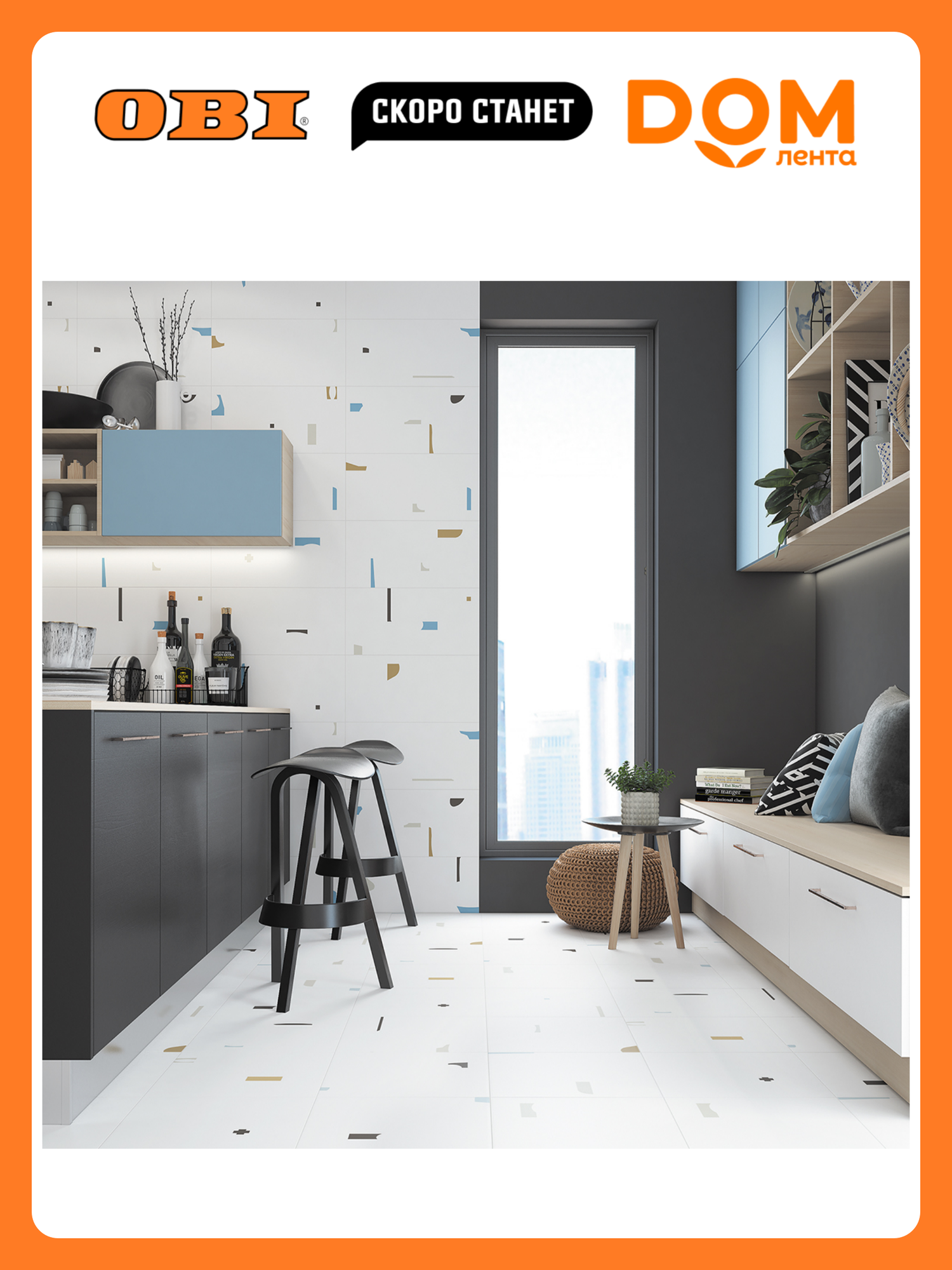 Керамическая плитка Керамин Сагано белая 60x30 см