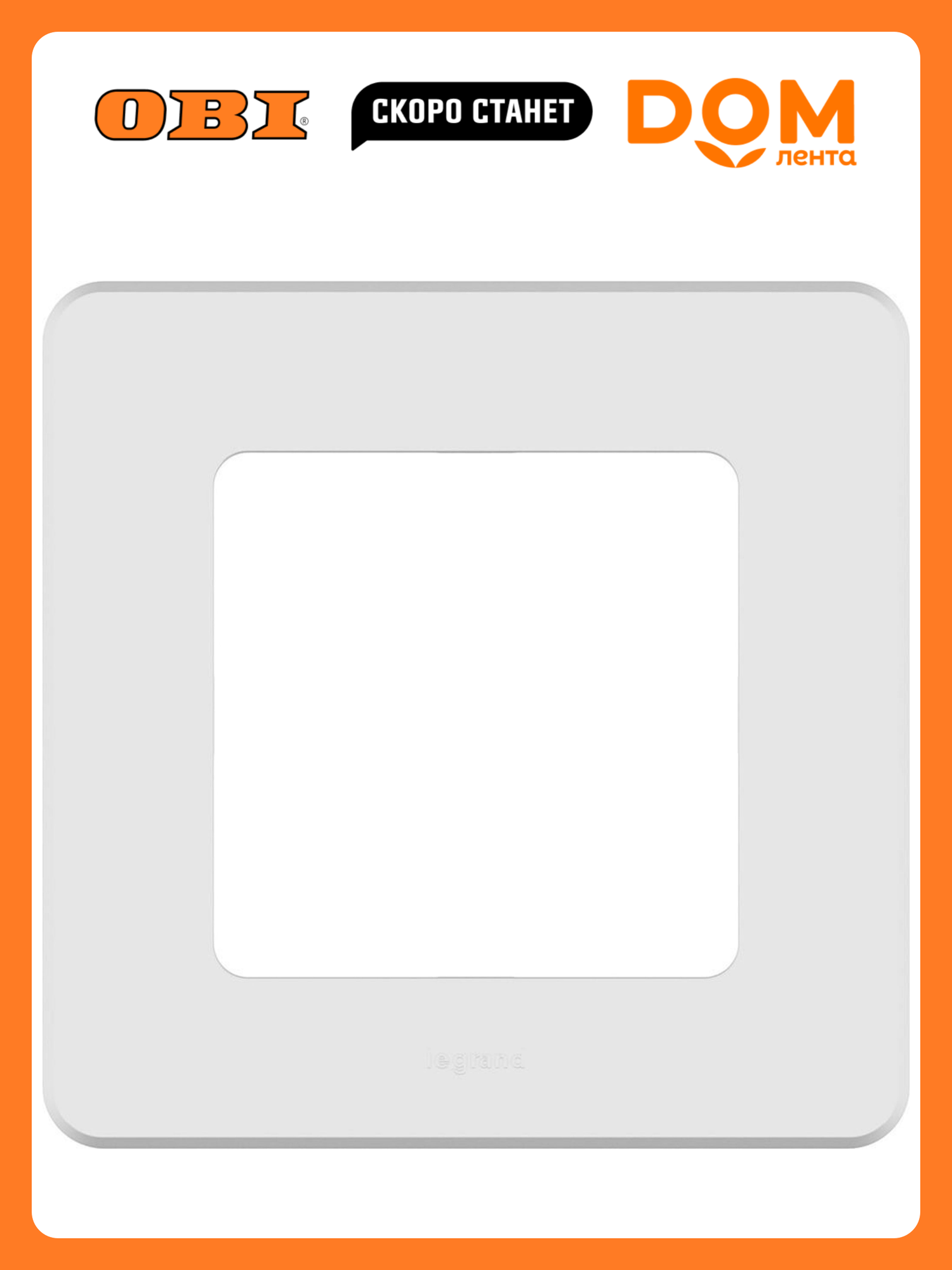 Рамка Legrand Inspiria, белая, 1 пост, ABS-пластик, крепление на защелках