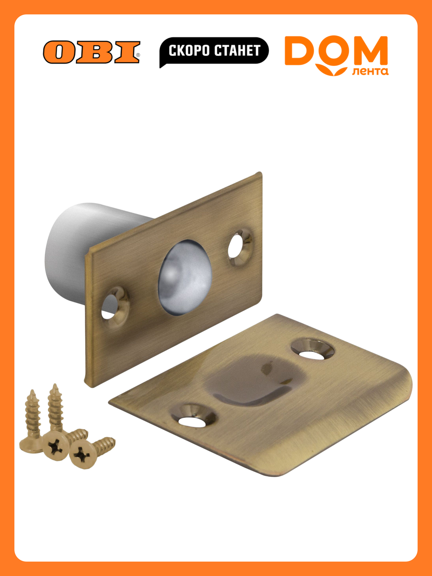 Дверная защелка Punto FUARO, накладная, бронзовая, 26х53х23 мм