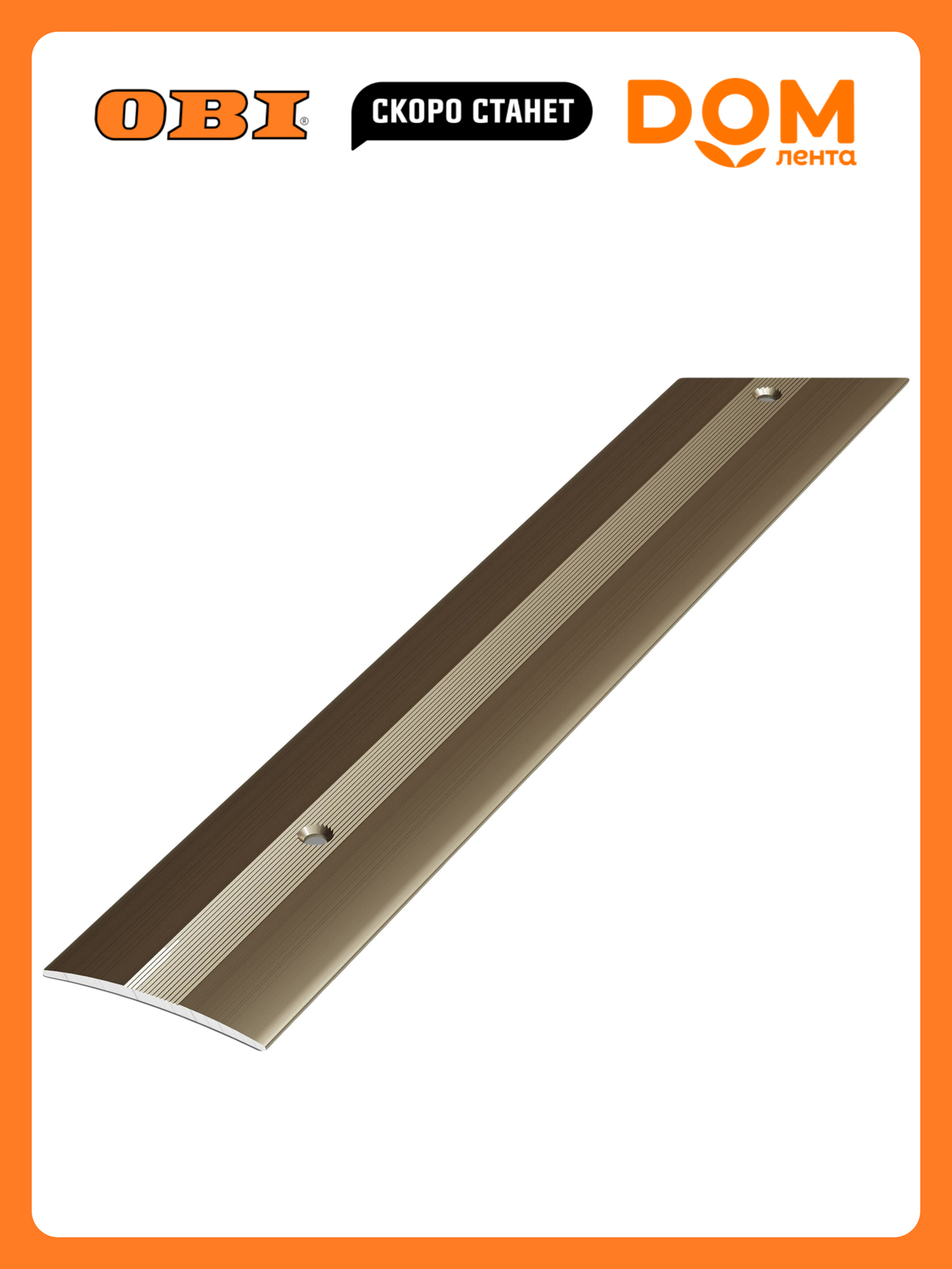 Порог одноуровневый лука ПС 03 1800.04Л Анод бронза 1800х37 мм