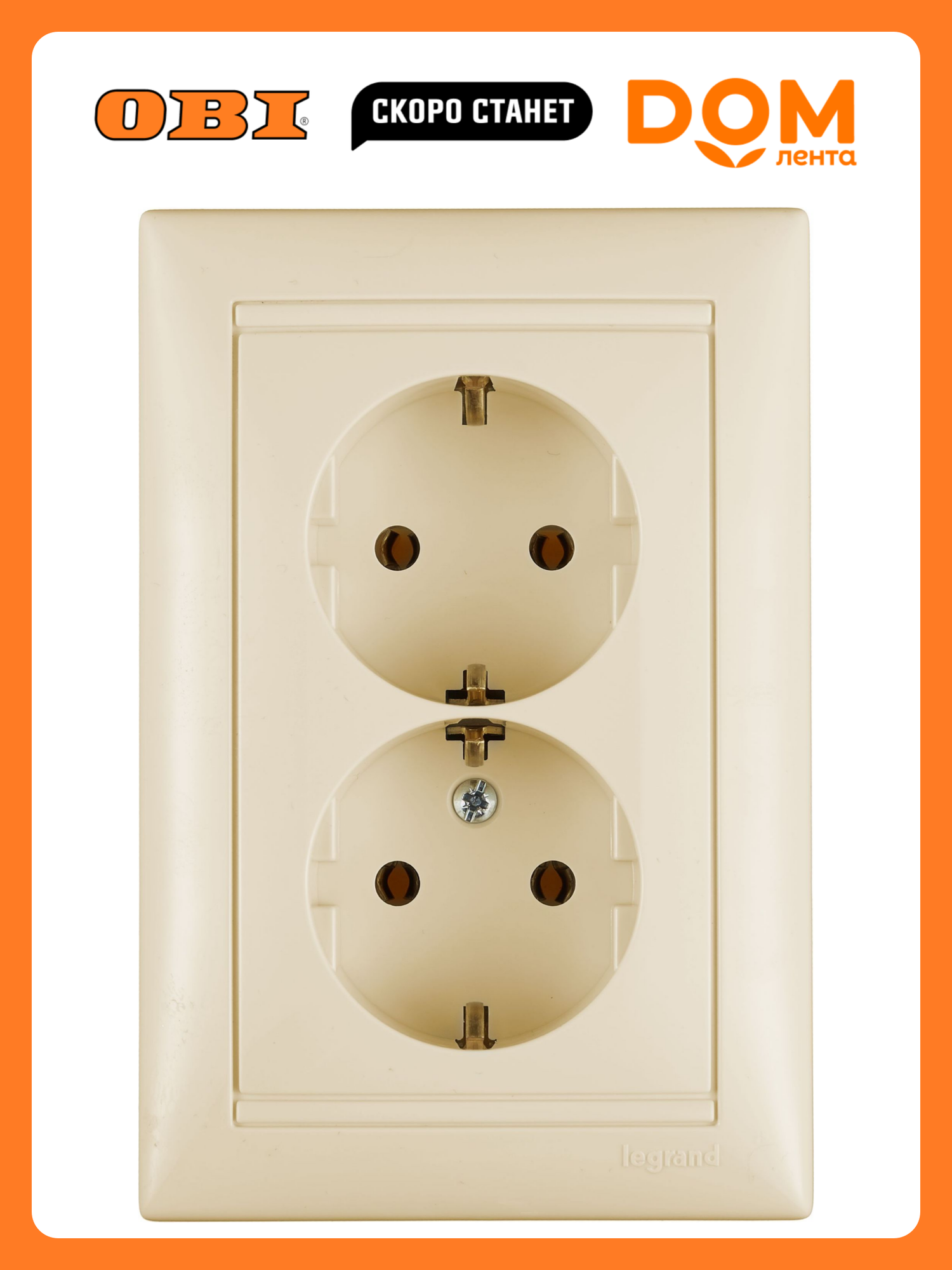 Розетка Legrand Valena 695616