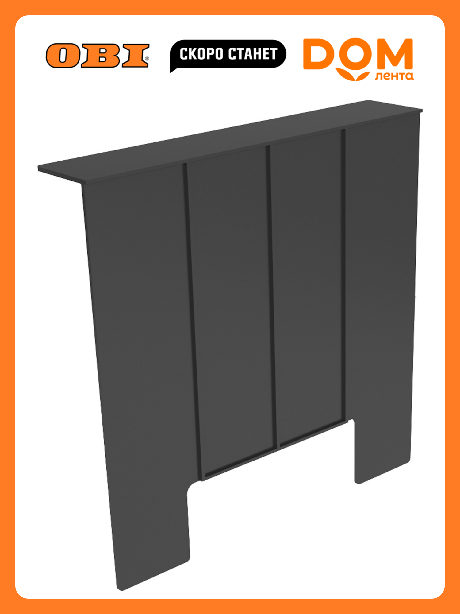 Сифон для дождеприемника Gidrolica Point