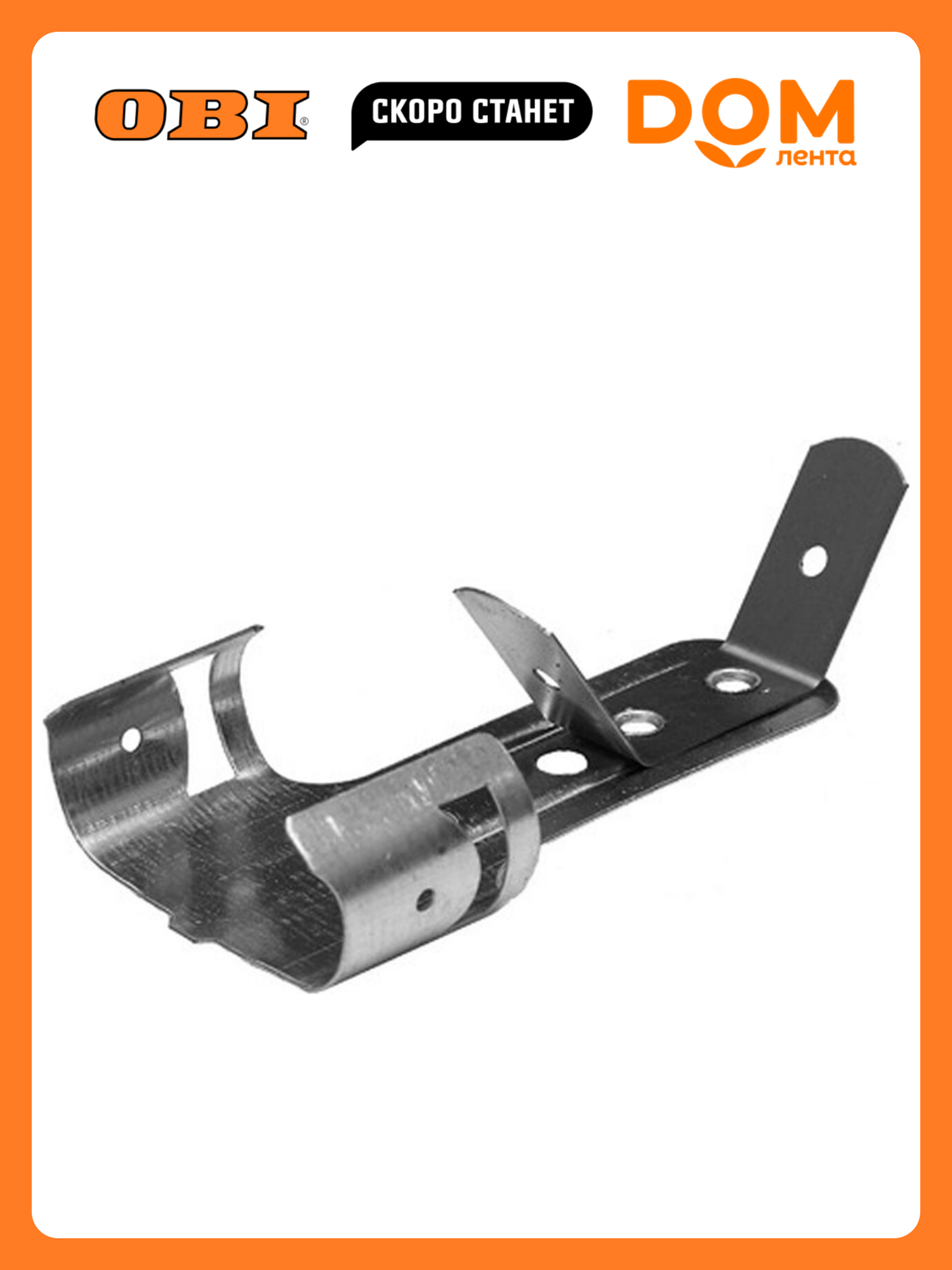 Подвес анкерный Таврос 60х27 мм