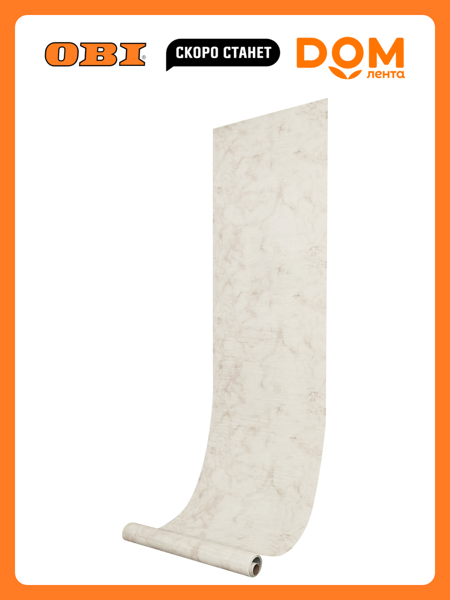 Самоклеящаяся ПВХ плитка рулон Lako Decor "Мрамор Венис" 1,8м² 60х300 см, шт