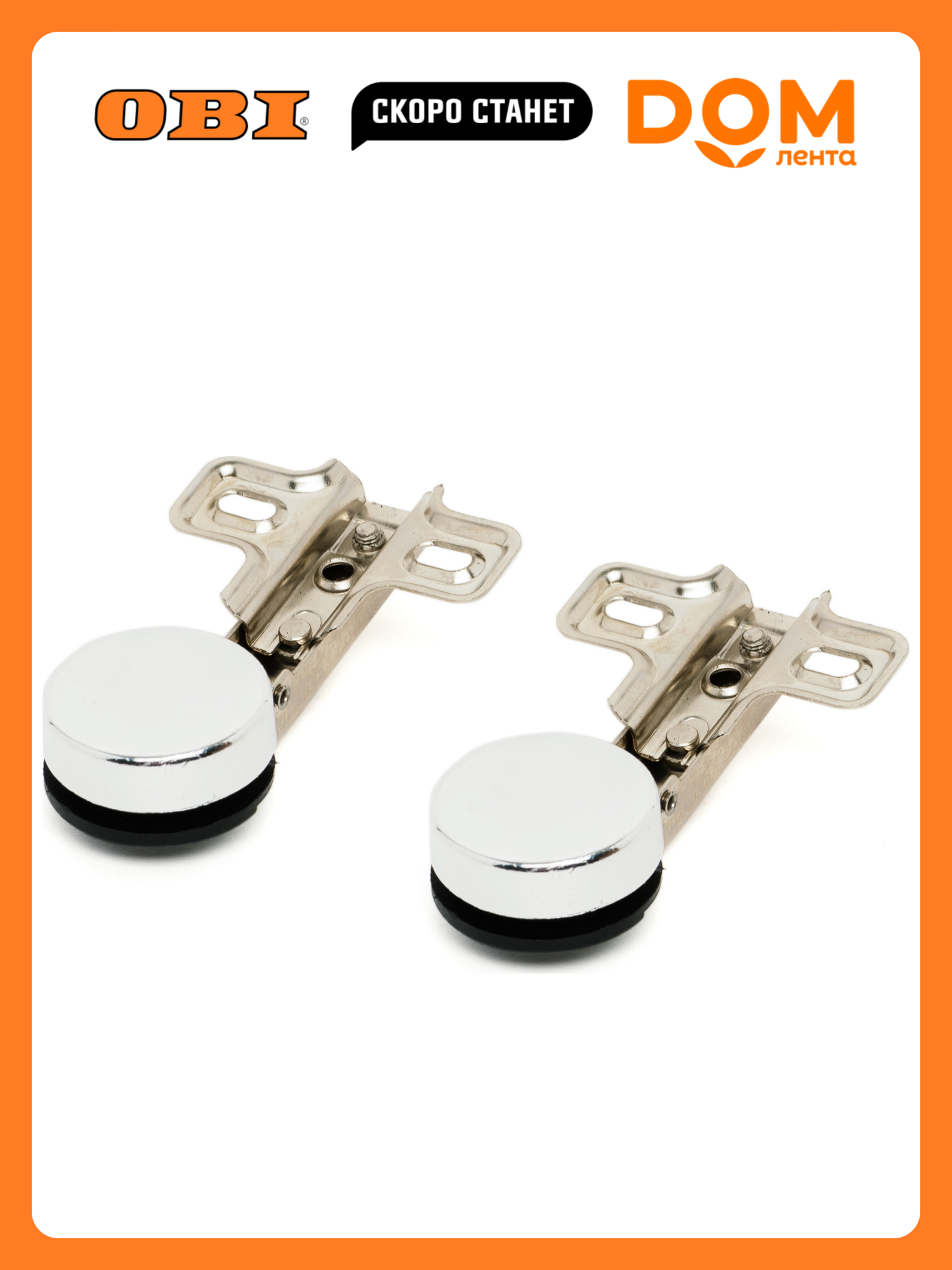 Петля мебельная LEMAX Prof, для стекла, четырехшарнирная, накладная, серебристая, 2 шт.