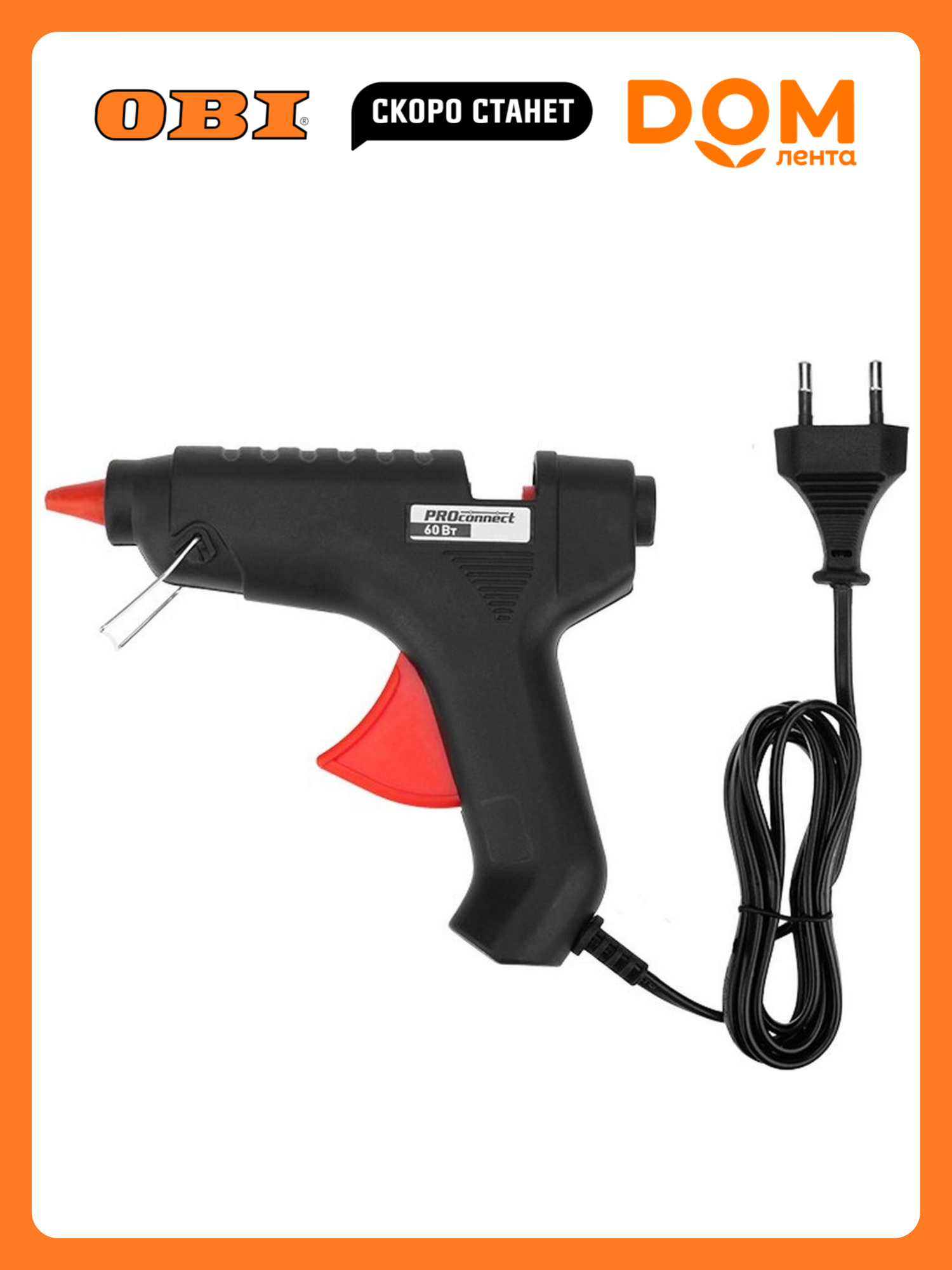 Пистолет клеевой, 60Вт, Ø11 мм, блистер PROconnect