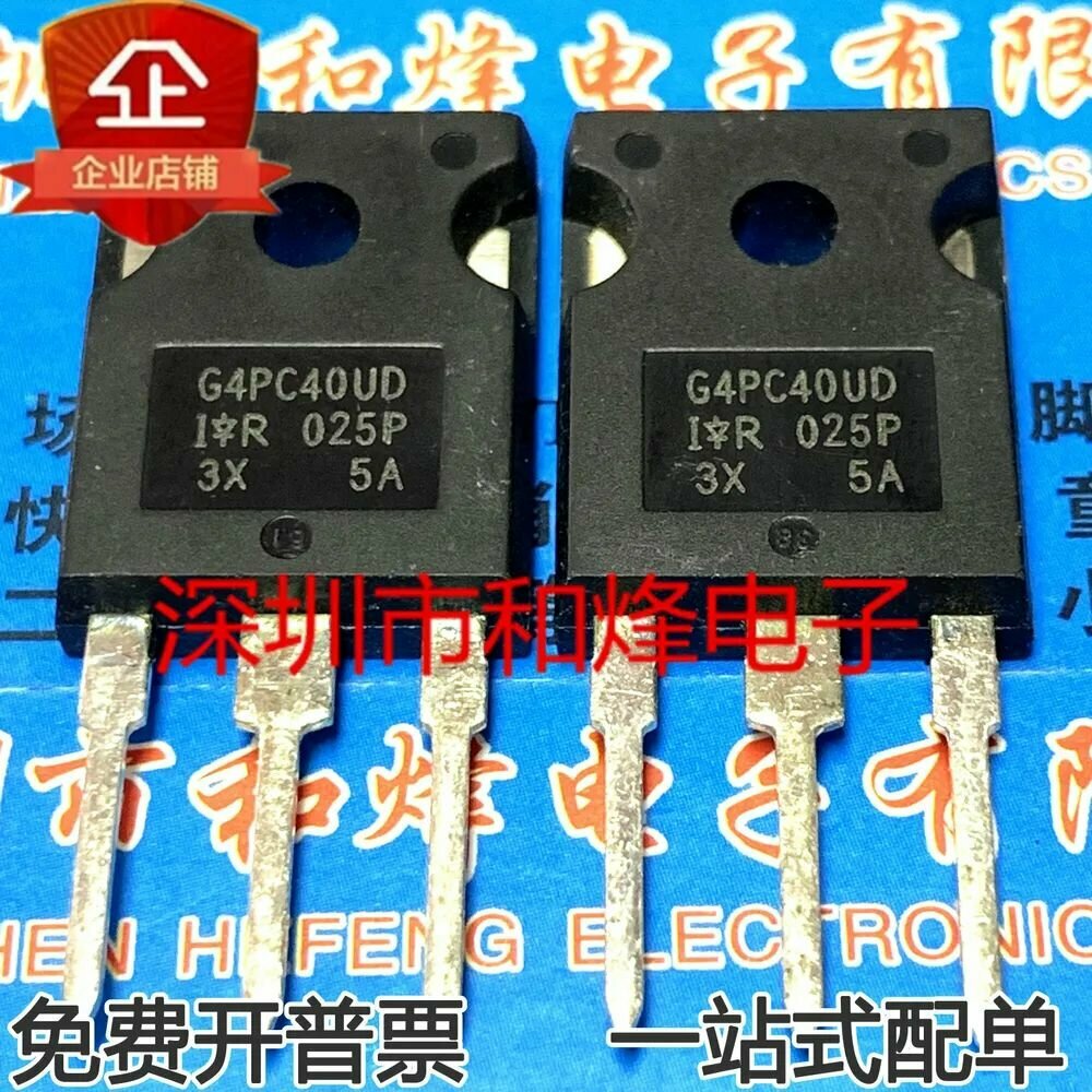 5шт G4PC40UD IRG4PC40UD MOS TO-247 600V 40A ic чип Электронные компоненты BOM