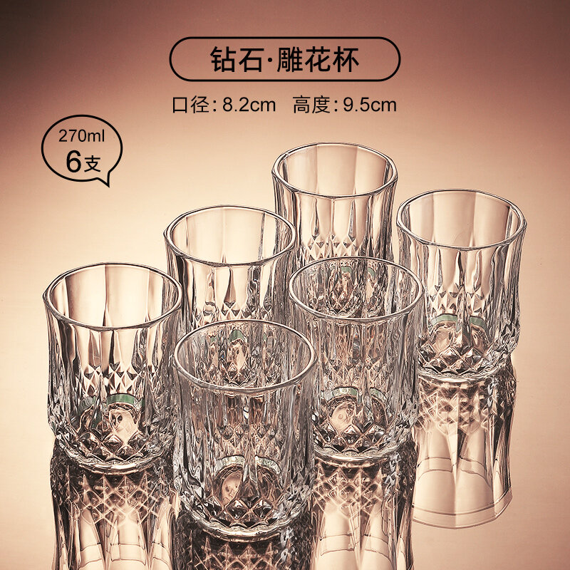 Высококачественный виски-бокал, креативный стеклянный стакан, набор для дома, европейский стиль, интернет-кафе, спиртное облако