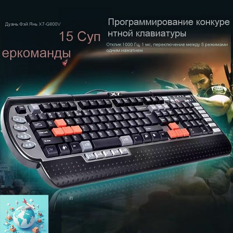 Клавиатура A4Tech X7-G800V, Английская раскладка, черный матовый