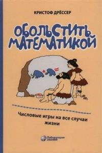 Книга "50 игр на уроках русского языка : Учебное пособие"