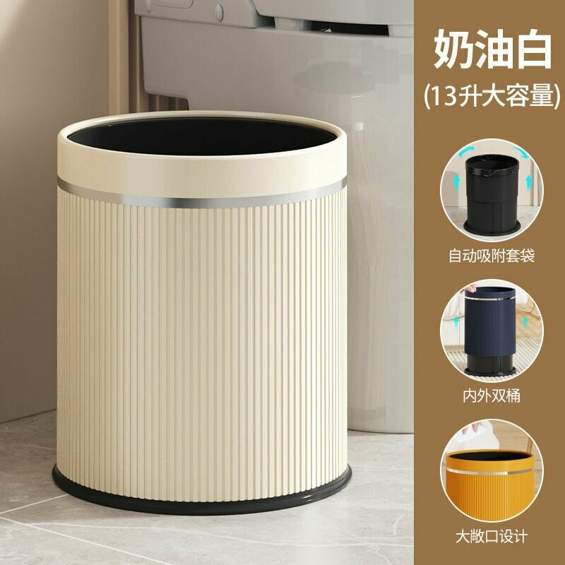 Мусорное ведро для отелей и домашнего использования, высокая эстетика, большая вместимость, роскошный стиль для гостиной, ванной, кухни, спальни, двойное ведро, новая модель
