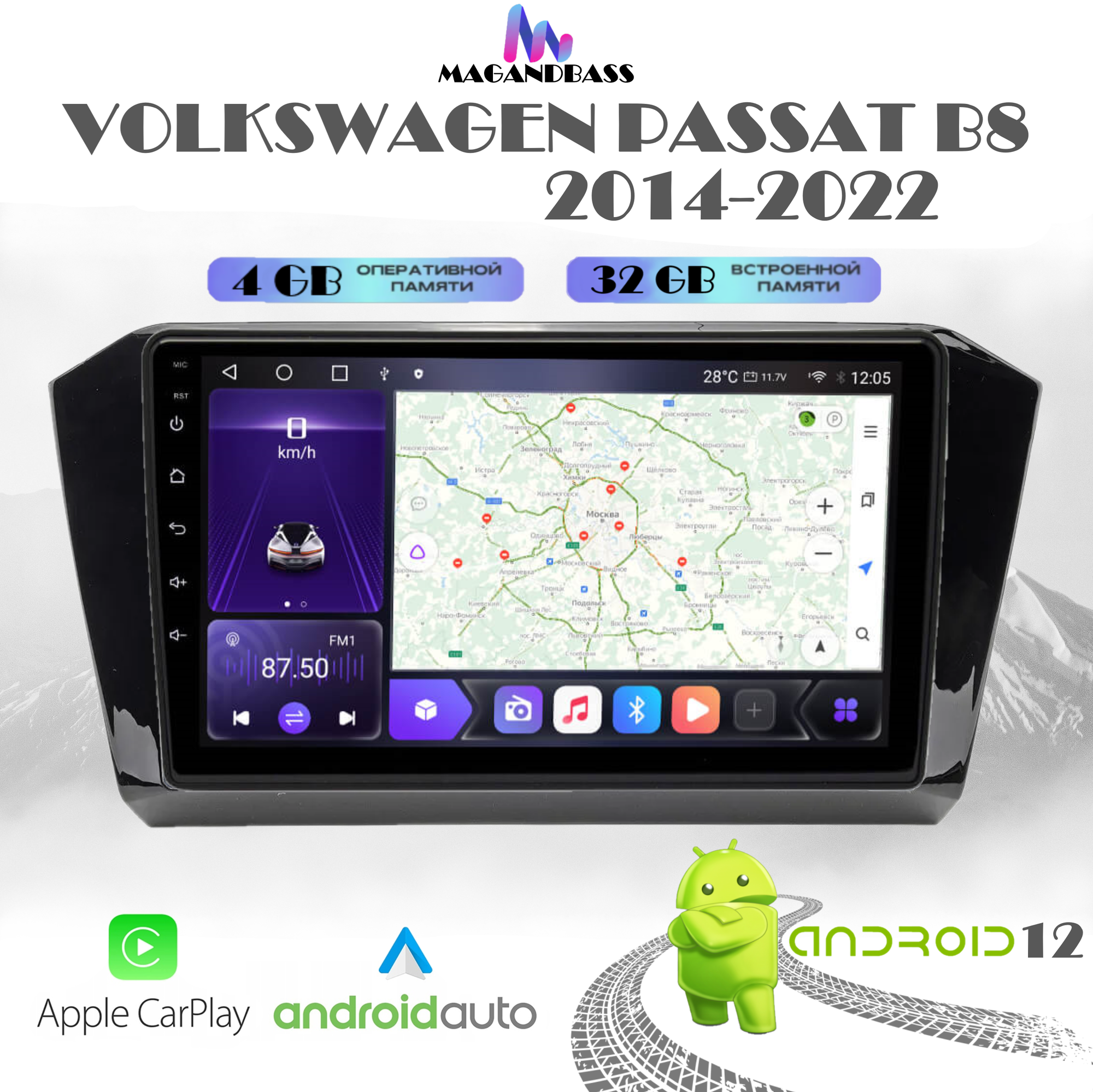 Автомагнитола для Volkswagen Passat B8/Фольксваген Пассат Б8 (2014-2022), Android 12, 4/32 GB, Bluetooth, WiFi, CarPlay, GPS, поддержка кнопок на руле