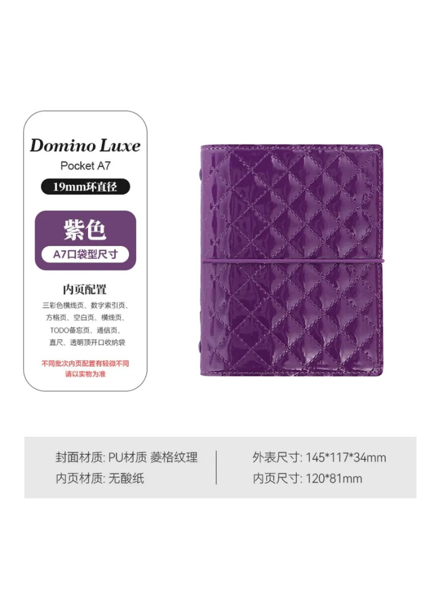 Filofax Domino Luxe A7, карманный, фиолетовый