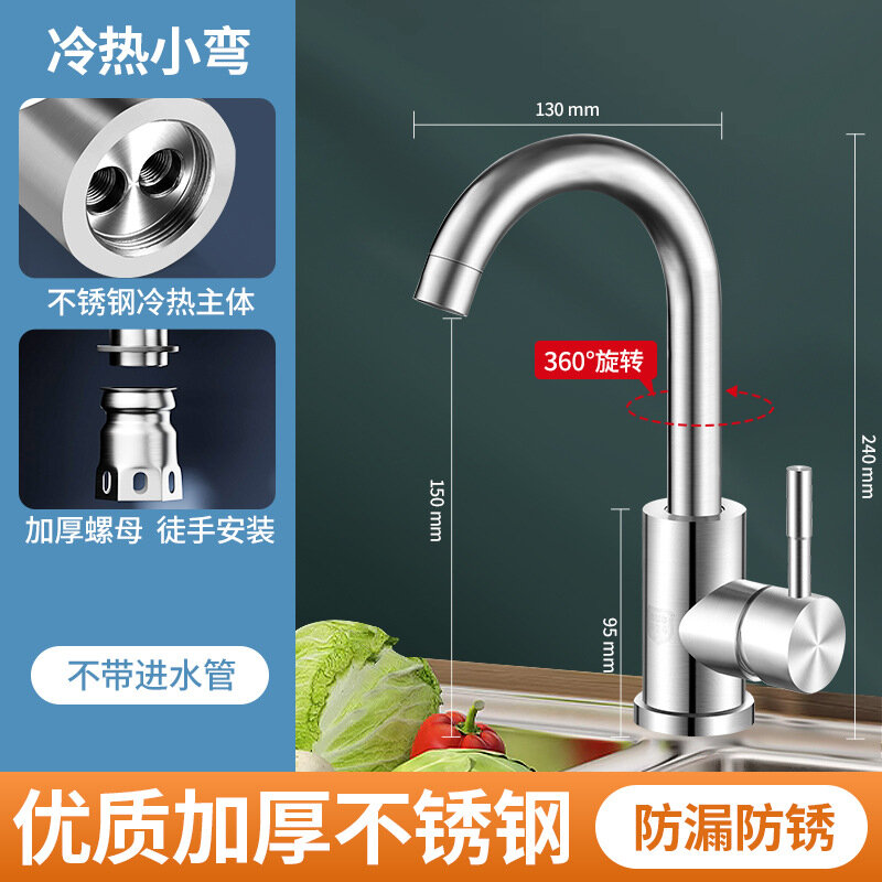 Кухонный смеситель из нержавеющей стали для горячей и холодной воды, смеситель для раковины, однорычажный, с защитой от брызг, универсальный, поворотный.