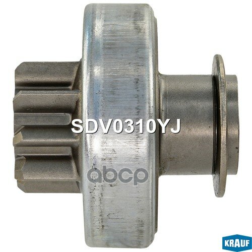 SDV0310YJ Бендикс стартера Krauf арт. SDV0310YJ