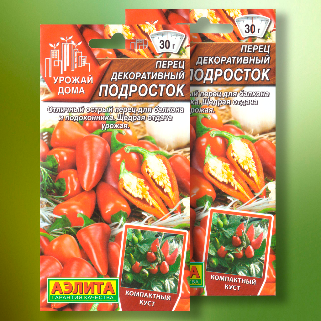 Семена перца декоративного "Подросток", изготовитель "Агрофирма Аэлита", 2шт.