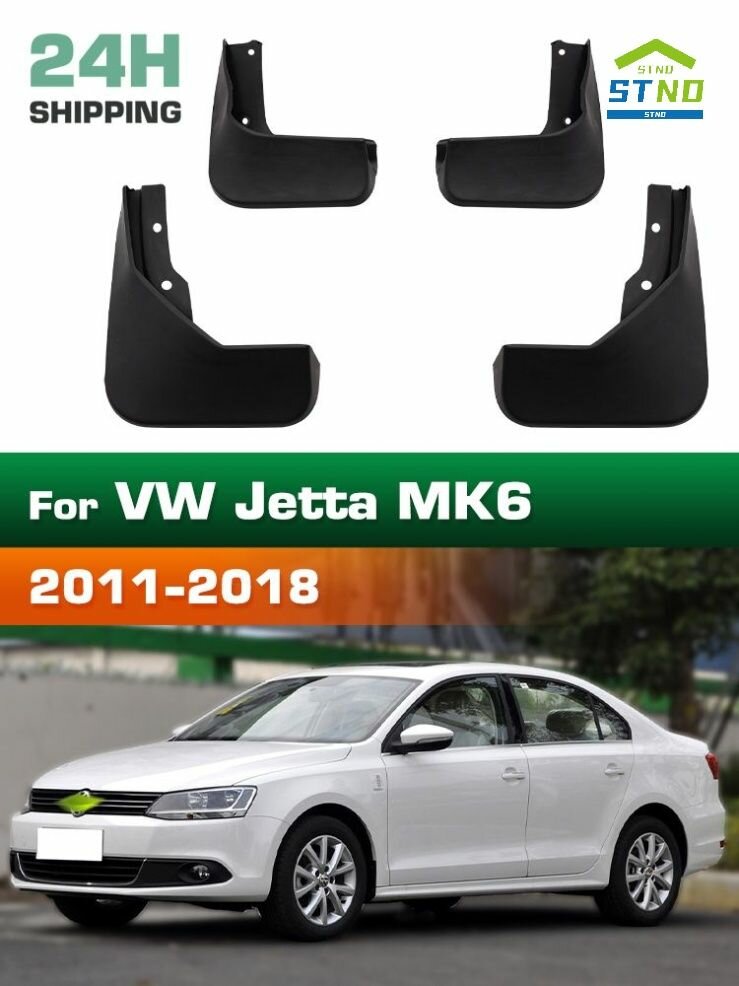 Брызговики, арт. For VW Jetta A6 MK6 2011-2014, 1 шт.