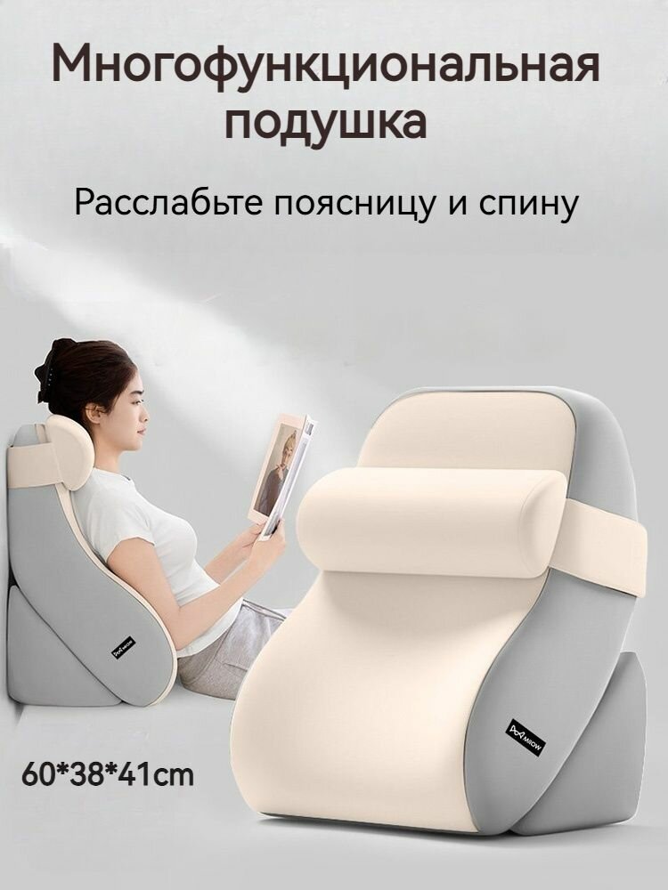 Поддерживающая подушка 100x100 см, memory foam, высота 37 см
