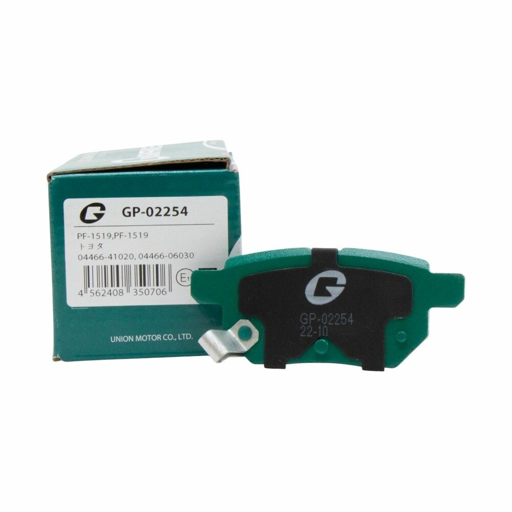 Колодки тормозные Toyota задние Camry (Gbrake Япония)