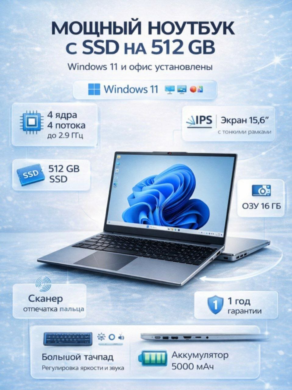 Ноутбук GR для учебы и работы, Intel N5095, 16ГБ RAM, SSD 512ГБ, IPS экран, Windows 11