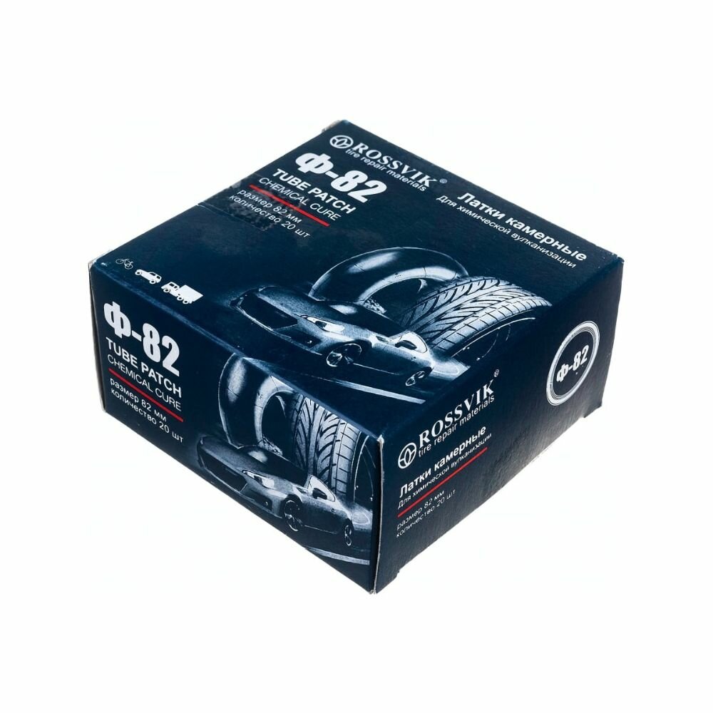 Камерная заплатка Ф82, диаметр 82 мм, 20 шт пакет Rossvik