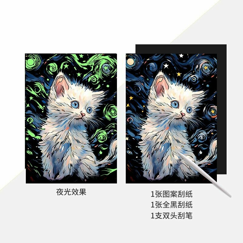 Yuelu светящаяся скретч-бумага формата А3 для взрослых, красочная скретч-бумага, образовательный творческий набор для рукоделия, напрямую от производителя.