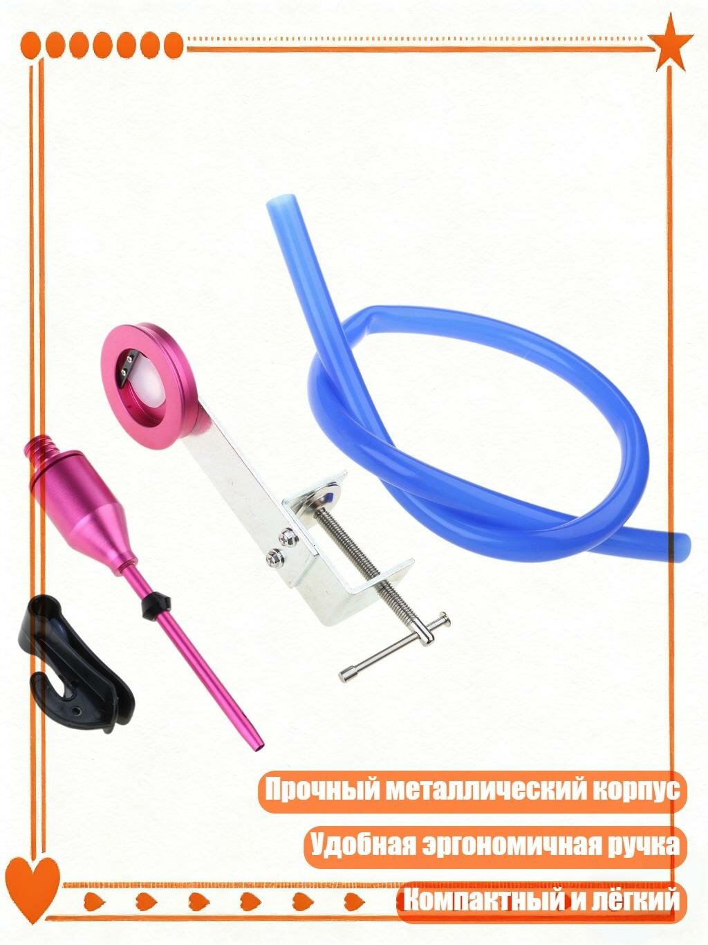 Набор для наполнения воздушных шаров