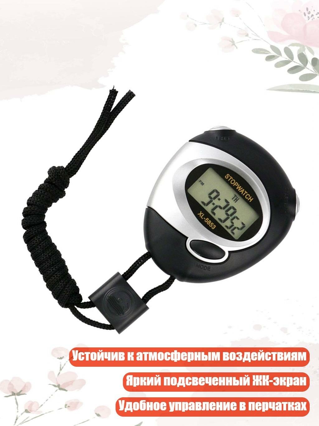 Силиконовые таймеры Easy Press с ЖК-экраном, Черный