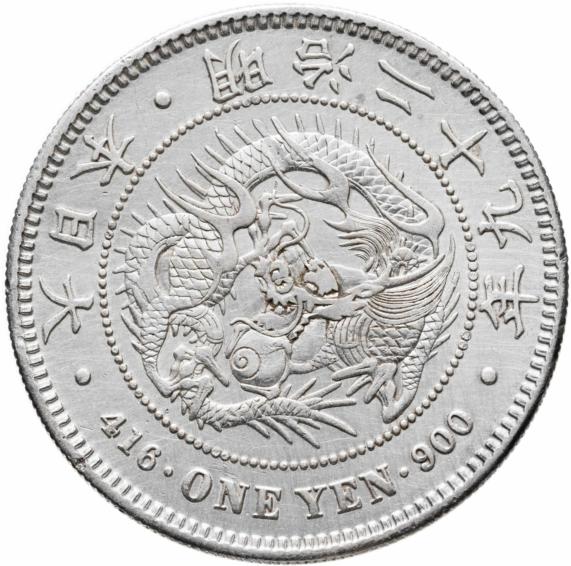 Япония 1 йена yen 1896, Серебро 800, в сохранности VF-XF