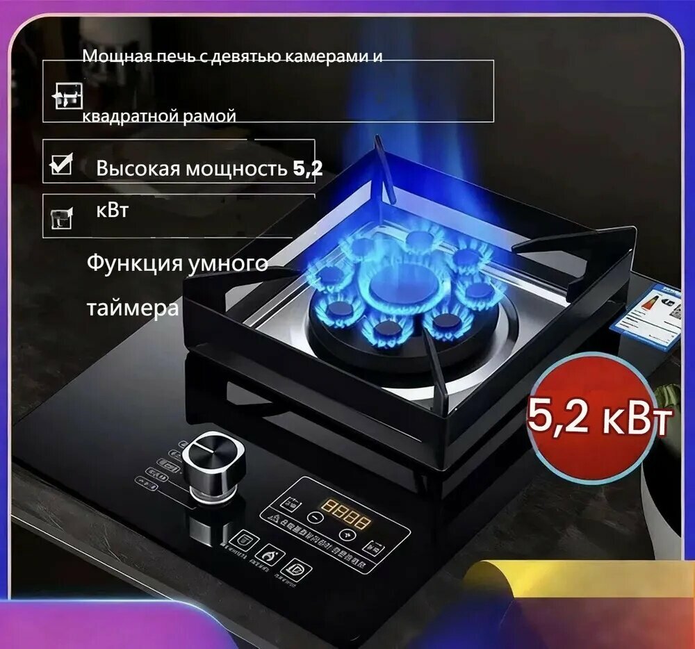 HongDiJia Электрическая настольная плита природный газH, черный