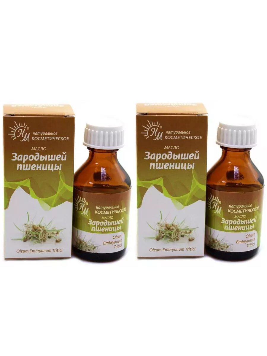 Масло зародышей пшеницы 30мл - 2 шт.