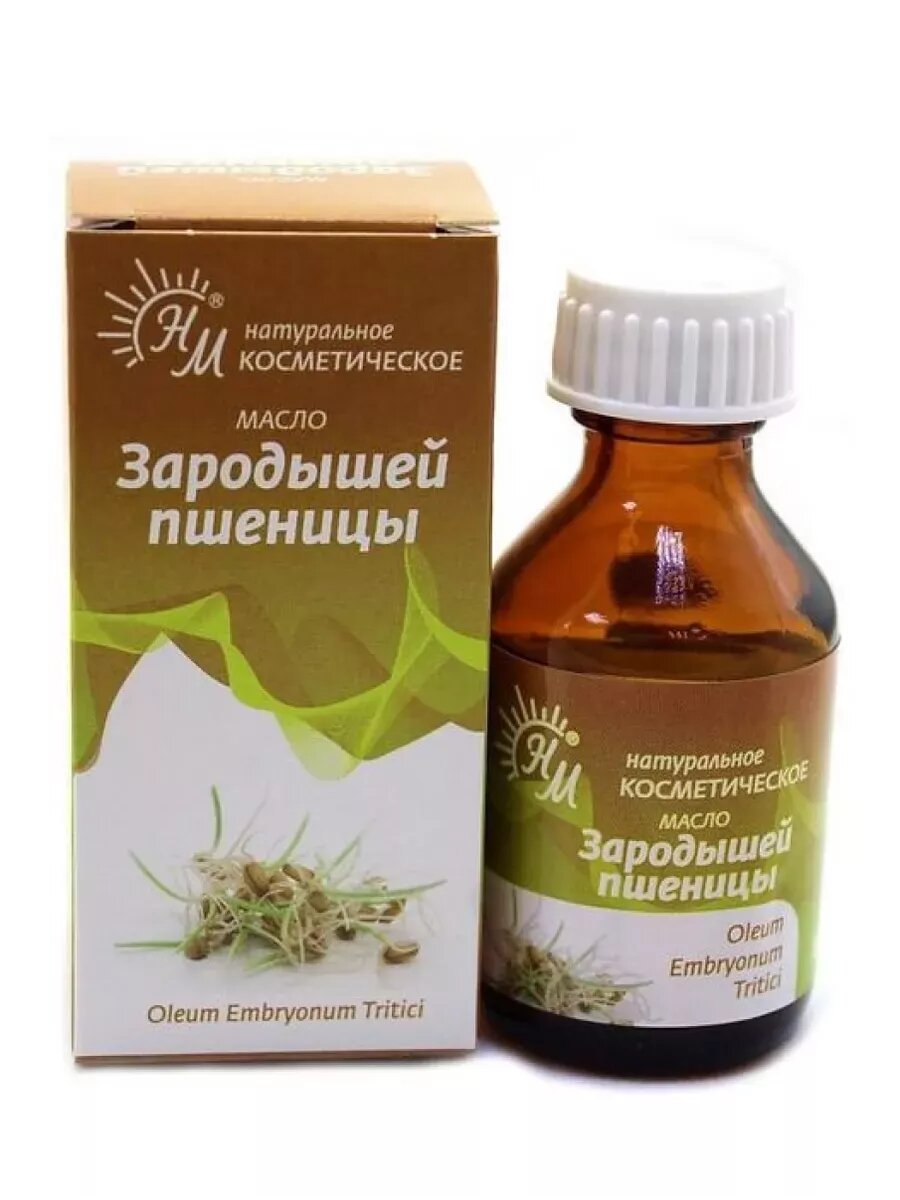 Масло зародышей пшеницы 30мл - 1 шт.