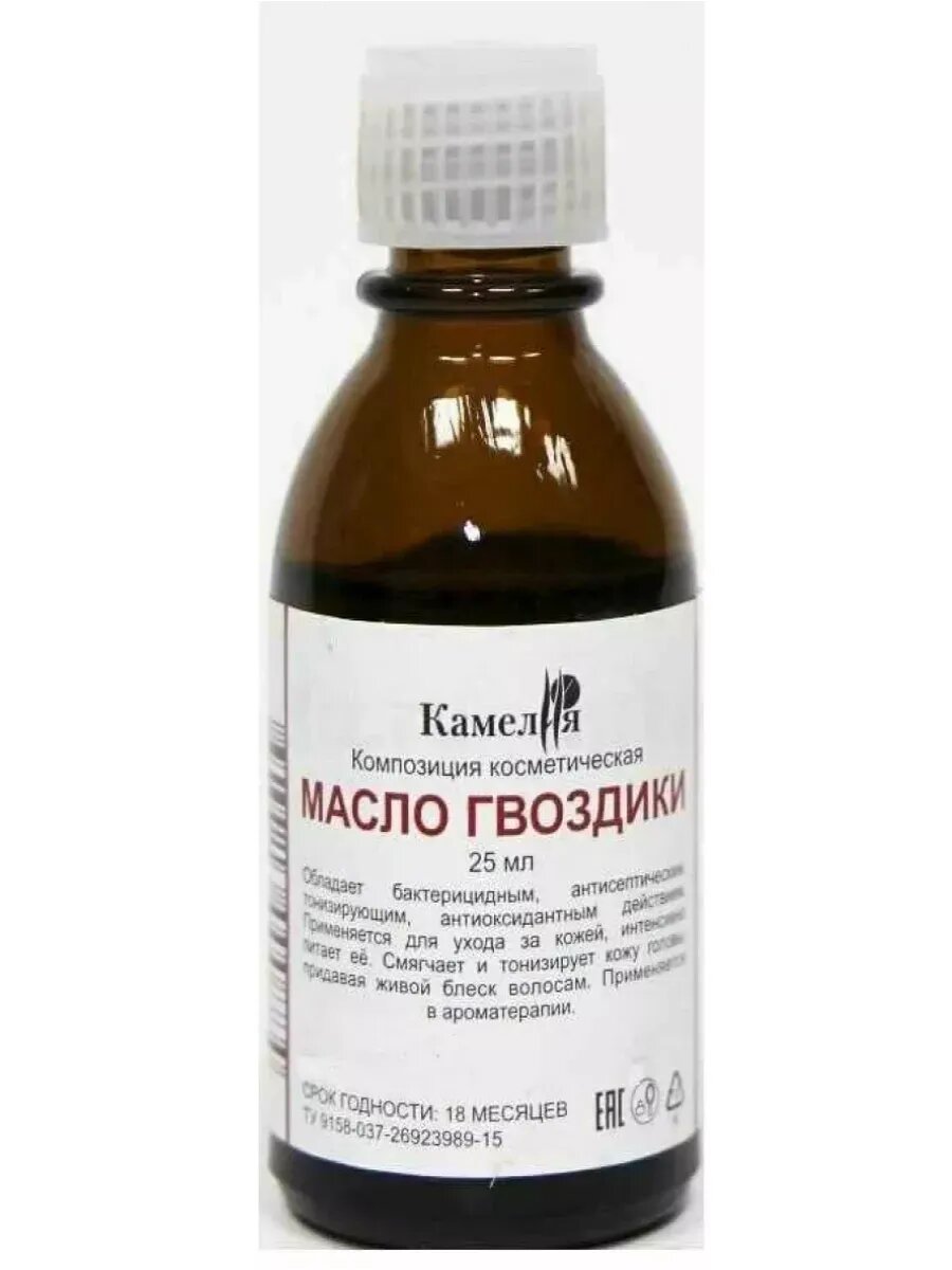 Масло гвоздики косметическое 25мл - 1 шт.