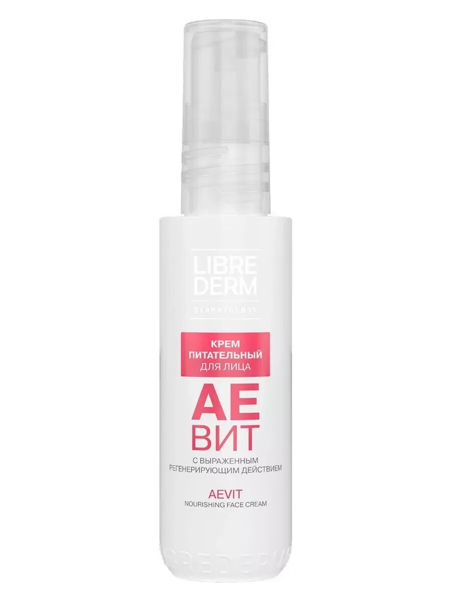 Либридерм Аевит Крем Д/лица 50мл