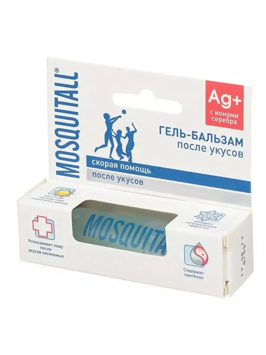 Гель-бальзам после укусов Mosquitall Скорая помощь 10 мл
