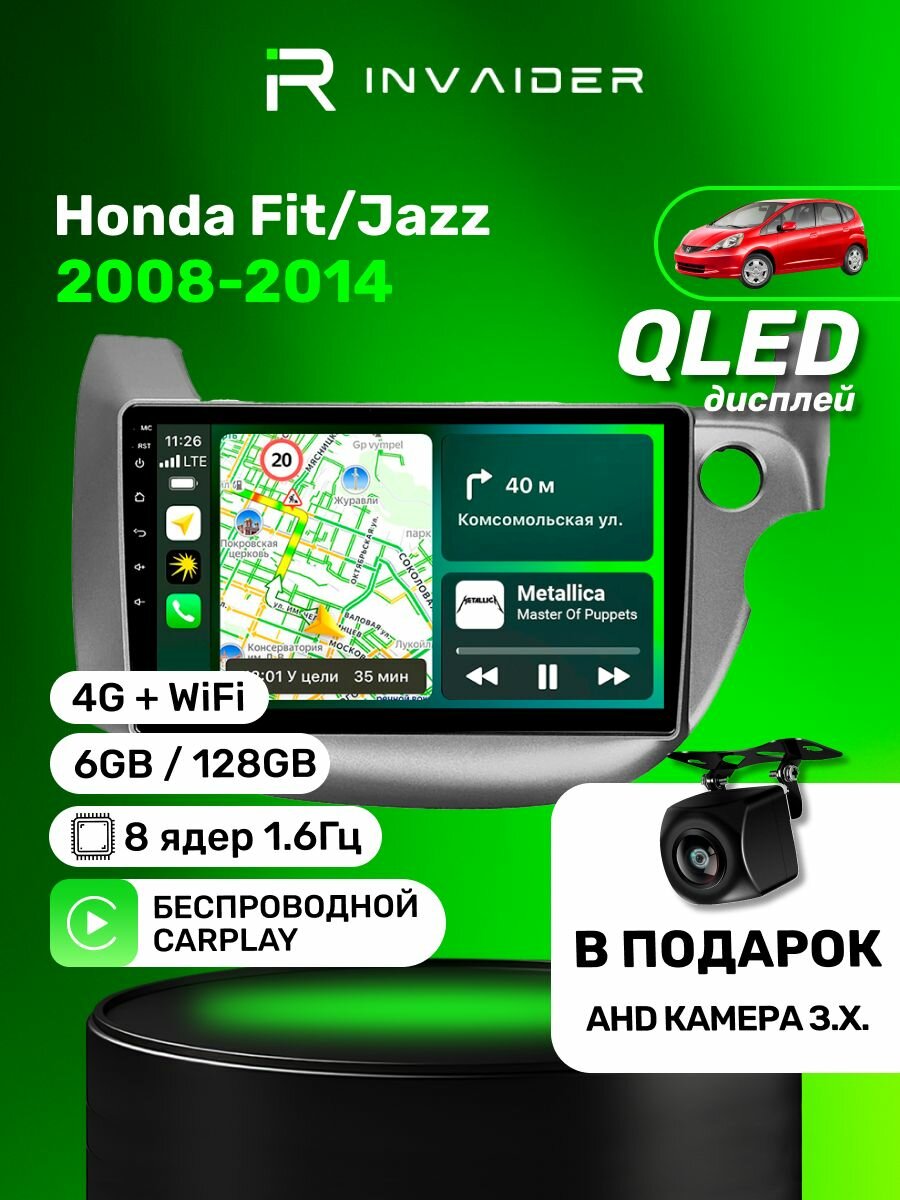 Магнитола Хонда Фит 2 2008-2014 Андроид RR 6/128 8 ядер 1,6Гц DSP 4G Carplay QLED Автомагнитола Honda Fit 2 Джаз